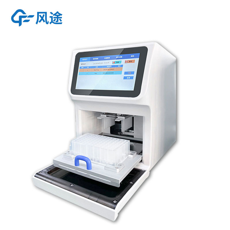 Automated Dna Extraction Shandong Fengtu Iot Technology Co Ltd